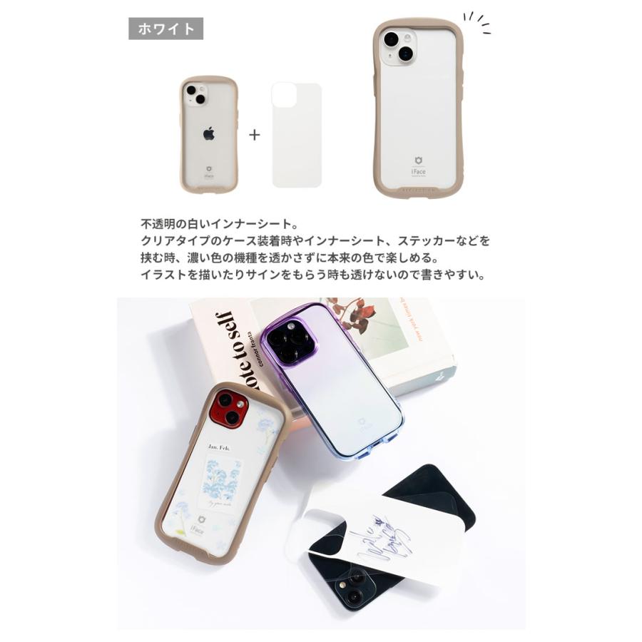 iFace Reflection インナーシート iPhone14 iPhone13 12 SE 第3世代 第2世代 13mini Pro ProMax 12mini 12Pro 11 XS ...