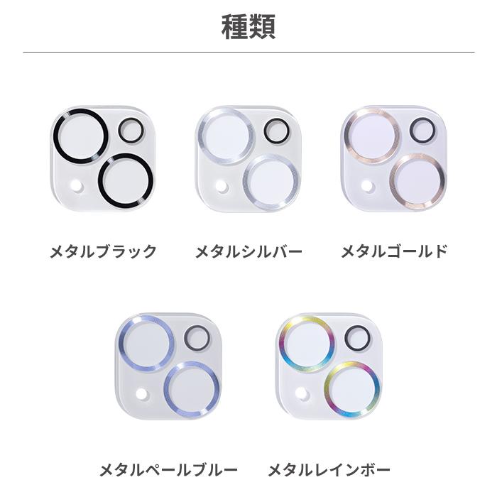 [iPhone 15/15 Plus/14/14 Plus]iFace Tempered Glass Camera Lens ...