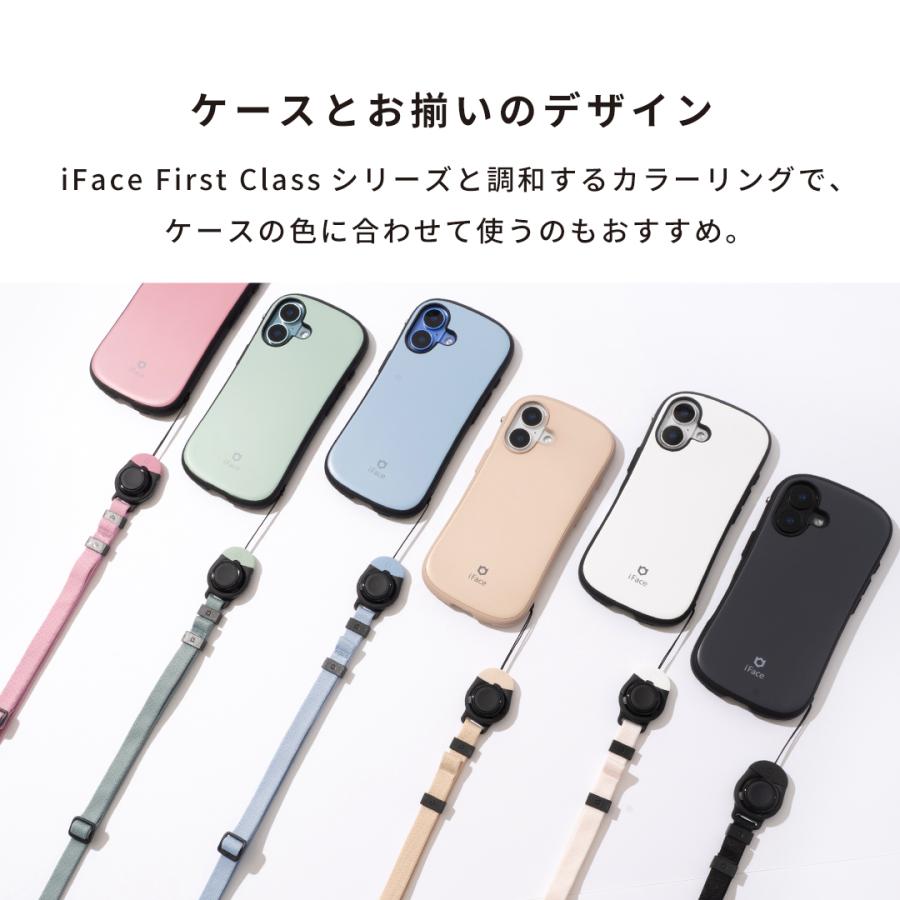 iFace First Class ネックストラップ : Hamee(ハミィ) - 通販 - Yahoo!ショッピング