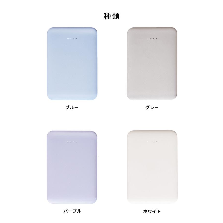 Melia 超薄型モバイルバッテリー5000mAh 3台同時充電対応 : iPhone・スマホケースのHamee - 通販 - Yahoo!ショッピング