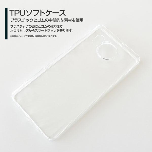 AQUOS sense7 SH-53C SHG10 アクオス センスセブン TPU ソフトケース/ソフトカバー 宇宙柄 夜空 : 携帯問屋 Yahoo!店 - 通販 - Yahoo!ショッピング