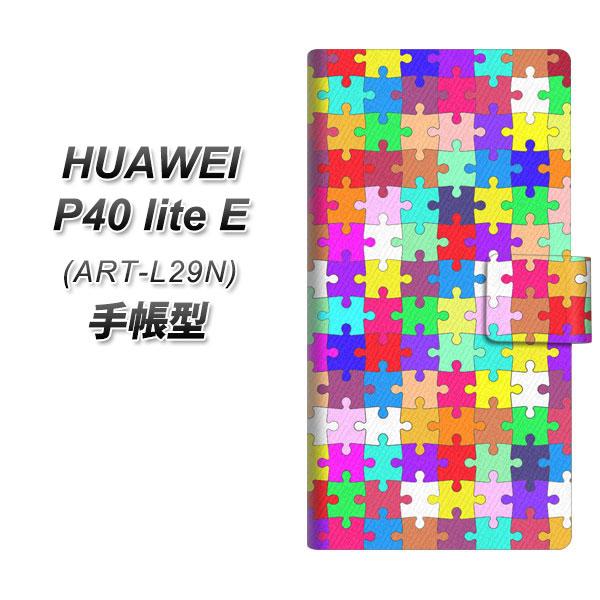 ファーウェイ P40 lite E ART-L29N 手帳型 スマホケース 727 カラフルパズル UV印刷 横開き : artl29n ...