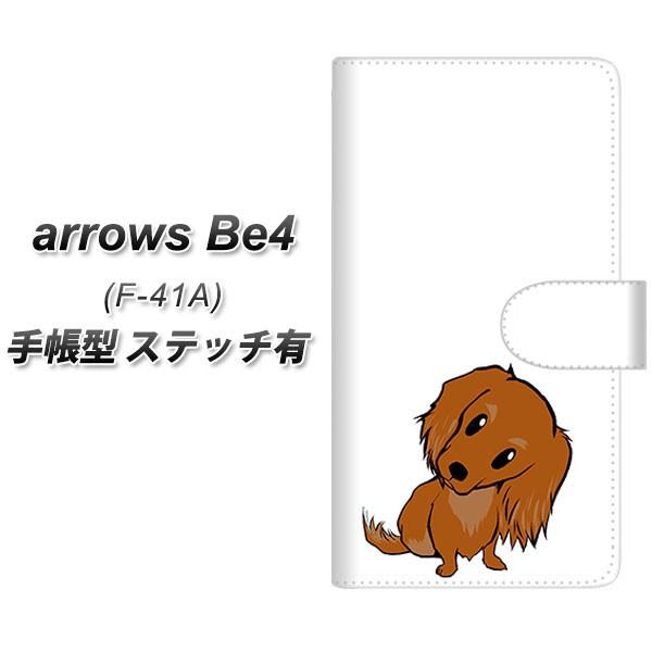 docomo アローズ Be4 F-41A 手帳型 スマホケース 【ステッチタイプ】 YJ175 犬 Dog ミニチュアダックスフンド UV ...