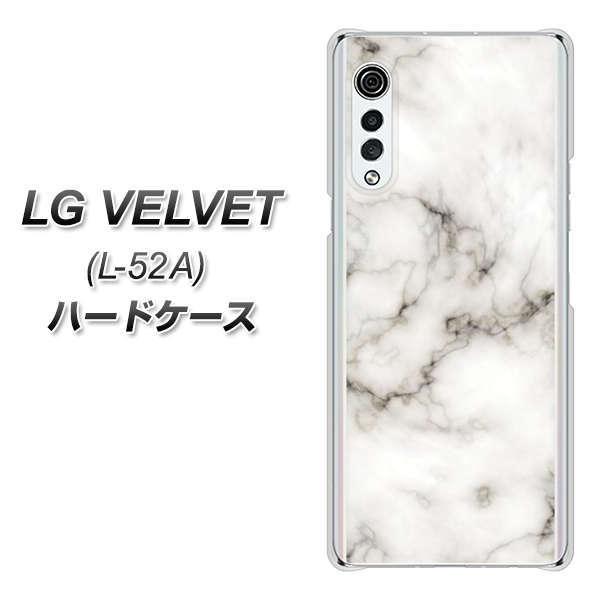 LG ベルベット L-52A ハードケース カバー KM871 大理石WH 素材クリア UV印刷 : スマホケース専門店 けーたい自慢 - 通販 - Yahoo!ショッピング
