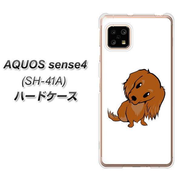 docomo アクオス センス4 SH-41A ハードケース カバー YJ175 犬 Dog ミニチュアダックスフンド 素材クリア UV印刷 ...
