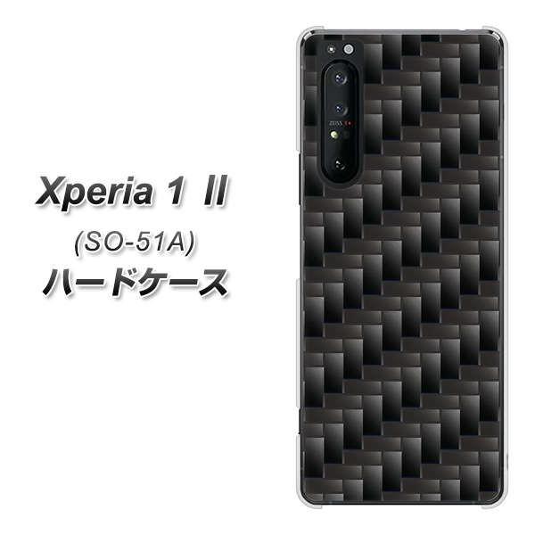docomo エクスペリア1 II SO-51A ハードケース カバー 461 カーボン 素材クリア UV印刷 : スマホケース専門店 けーたい自慢 - 通販 - Yahoo!ショッピング