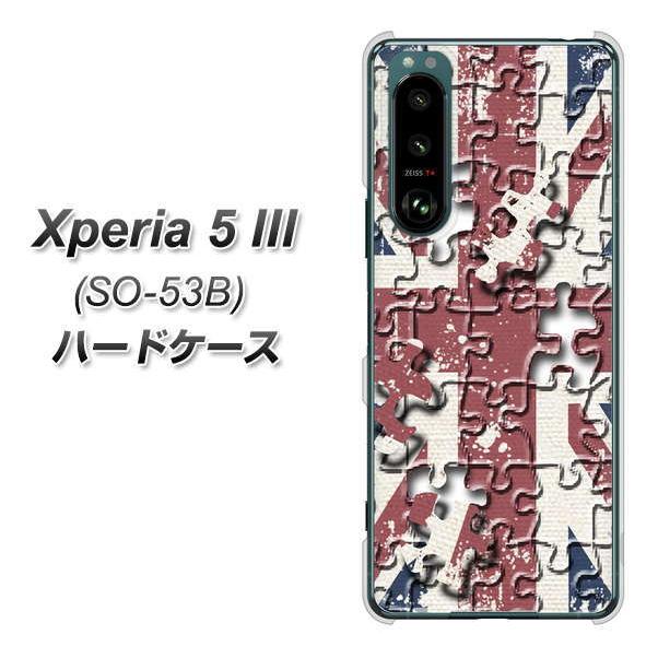 エクスペリア5 III SO-53B ハードケース カバー EK803 ユニオンジャックパズル 素材クリア UV印刷 : so53b ...