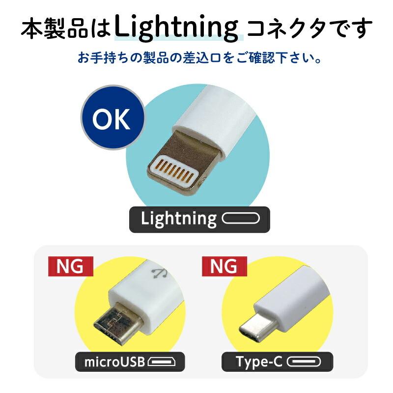 ライトニングケーブル 送料無料 2.4A iPhone対応 Apple MFi 認証 ライトニングケーブル 送料無料 2.4A iPhone対応 Apple MFi 認証