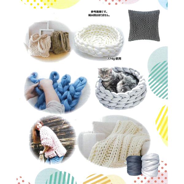 チャンキーポップ Chunky POP 500g【KN】サンオリーブ チャンキーヤーン 極太 毛糸 編み物 : 毛糸蔵かんざわ - 通販 ...