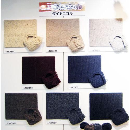 ダイヤ ニコル ダイヤモンド毛糸 【KY】 毛糸 編み物 並太 ツイード ツィード :dianicol:毛糸蔵かんざわ - 通販 ...