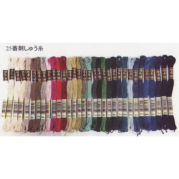 DMC 25番糸 色21 段染 (品番117#25) 刺しゅう糸 【KY】【MI DMC 25番糸 色21 段染 (品番117#25) 刺しゅう糸 【KY】【MI