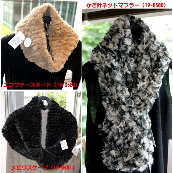 ルビー エコファー スキー毛糸 【KY】 RUBY ECO FUR 毛糸 編み物 超 極太 フェイク ファー 極太 : rubyecofur : 毛糸蔵かんざわ - 通販 - Yahoo!ショッピング