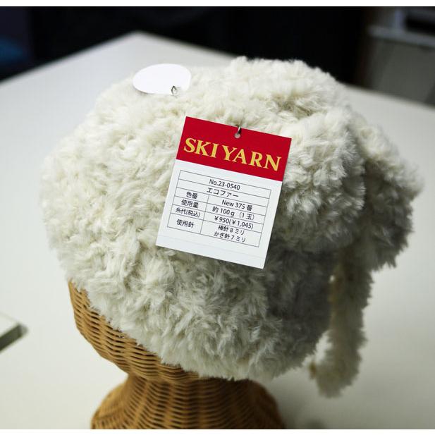 ルビー エコファー スキー毛糸 【KY】 RUBY ECO FUR 毛糸 編み物 超 極太 フェイク ファー 極太 :rubyecofur:毛糸蔵かんざわ - 通販 - Yahoo!ショッピング