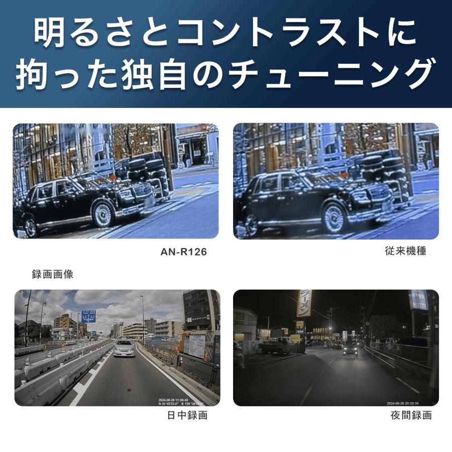 KEIYO後方録画専用デジタルミラードラレコ10.66インチ 録画機能 付き STARVIS HDR WDR搭載 バンド固定式 3年保証 雨ミエ付き AN-R126 : an-r126 ...