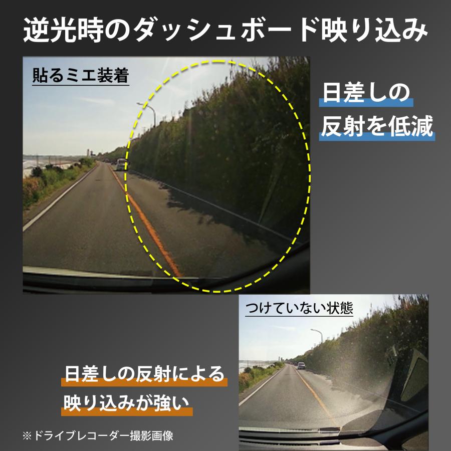 KEIYO公式 貼るミエ 偏光フィルター 車内用 OP-046ACA KEIYO : KEIYO公式ショップ ヤフー店 - 通販 - Yahoo!ショッピング