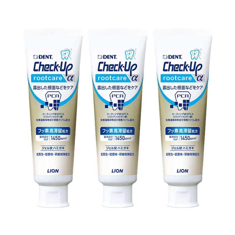 チェックアップ ライオン DENT. ルートケア アルファ 90g フッ素1450ppm 3本 : KELLYSヤフーショッピング店 - 通販 - Yahoo!ショッピング