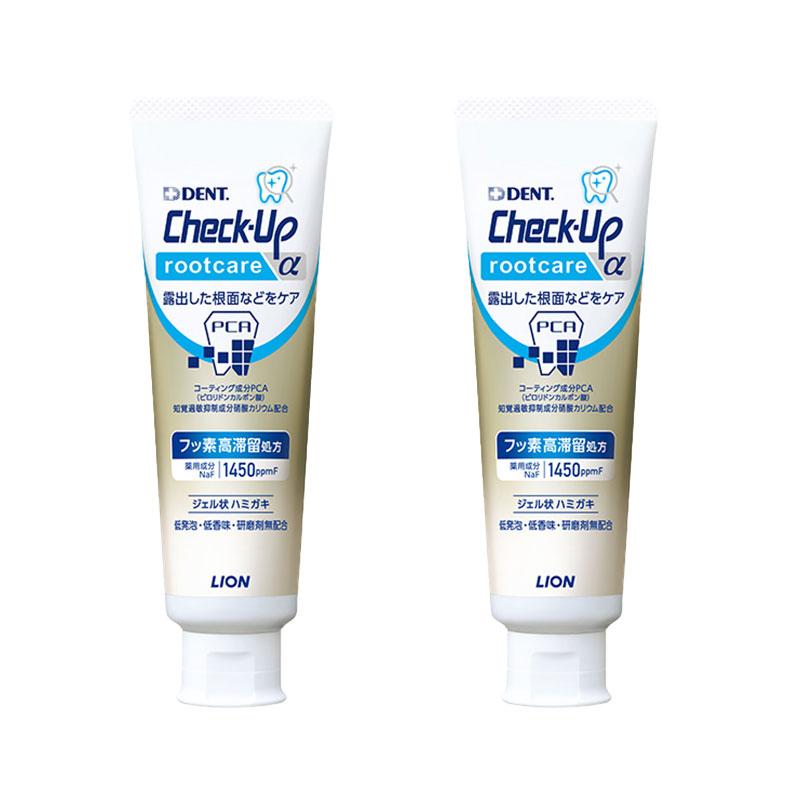 ライオン DENT. チェックアップ ルートケア アルファ 90g フッ素1450ppm 2本 : 10000872 : KELLYSヤフーショッピング店 - 通販 - Yahoo!ショッピング