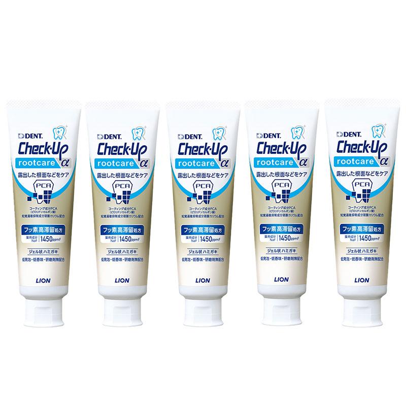 チェックアップ ライオン DENT. ルートケア アルファ フッ素 1450ppm 90g 5本 : KELLYSヤフーショッピング店 - 通販 - Yahoo!ショッピング