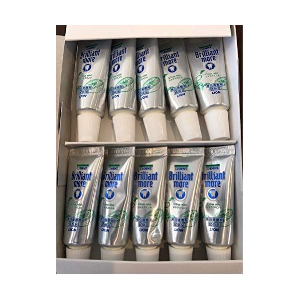 LION ライオン DENT. ブリリアントモア シトラスミント 20g 10本 医薬部外品 : KELLYSヤフーショッピング店 - 通販 - Yahoo!ショッピング