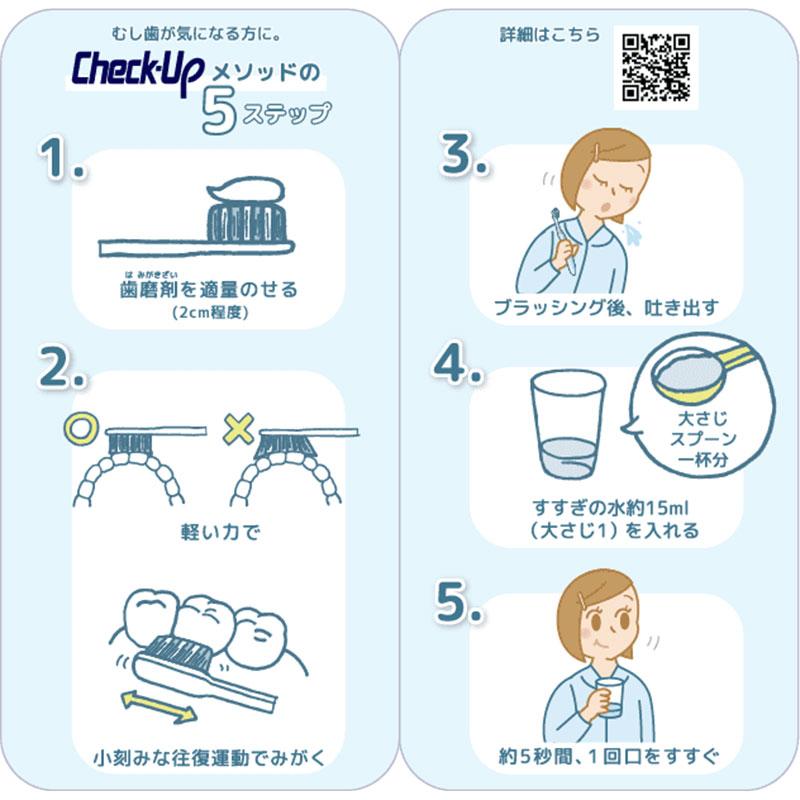 チェックアップ ライオン DENT. スタンダード マイルドシトラスミント 1450ppmF 135g 10本 : KELLYSヤフーショッピング店 - 通販 - Yahoo!ショッピング