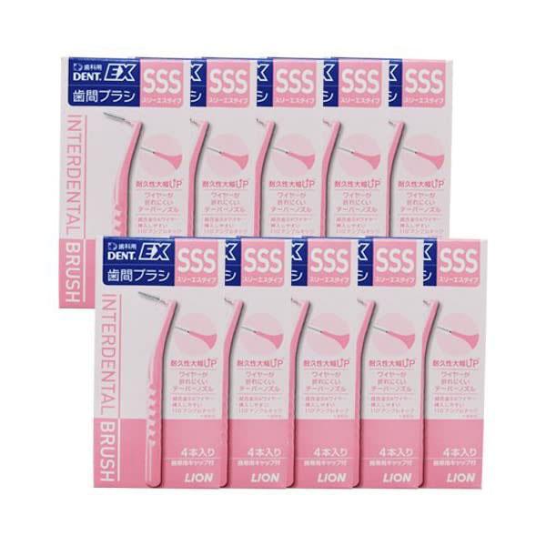LION ライオン DENT. EX歯間ブラシ SSS ピンク 4本入 10個 : KELLYSヤフーショッピング店 - 通販 - Yahoo!ショッピング