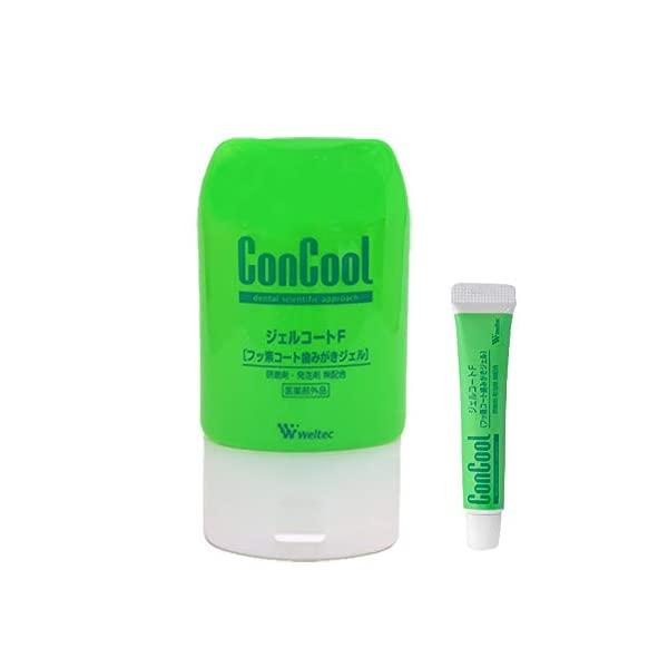 ウエルテック コンクール ジェルコートF 90g 1個 + 5g 1個 :10001440:KELLYSヤフーショッピング店 - 通販 ...
