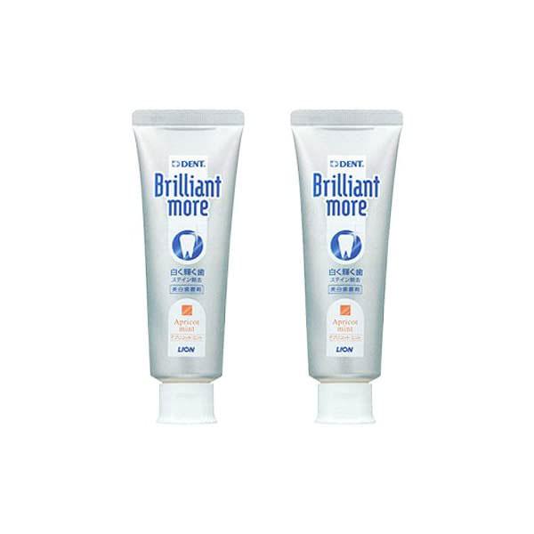 LION ライオン DENT. ブリリアントモア アプリコットミント 90g 2本 歯科用 ホワイトニング : KELLYSヤフーショッピング店 - 通販 - Yahoo!ショッピング