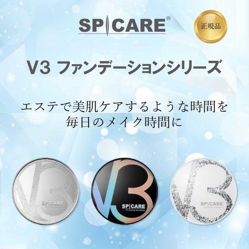 SPICARE スピケア V3 エキサイティングファンデ ション レフィル15g : 20241019 : KELLYSヤフーショッピング店 - 通販 - Yahoo!ショッピング