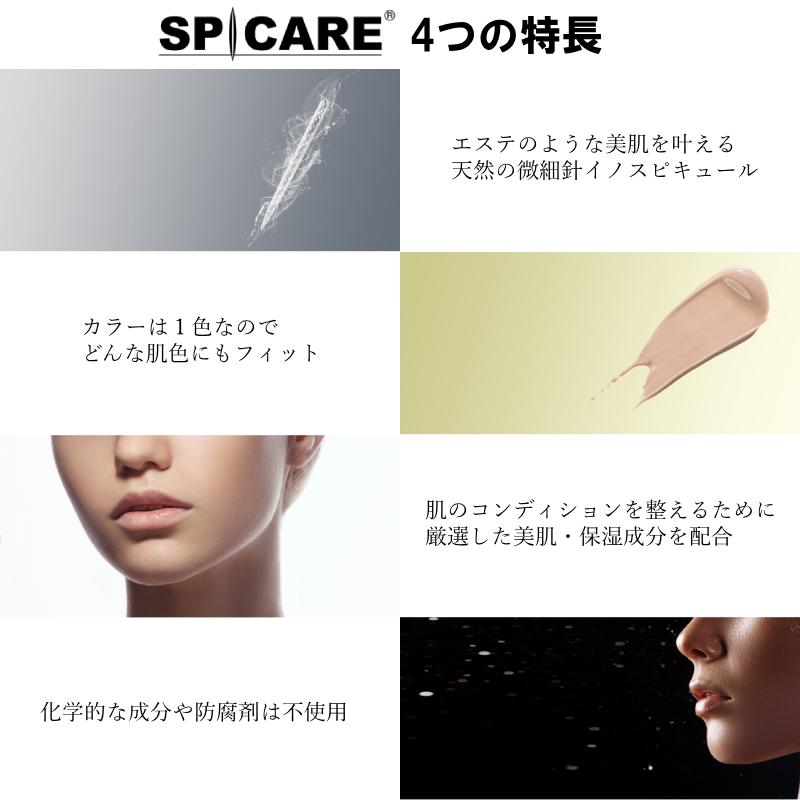 SPICARE スピケア V3 シャイニングファンデーション SPF37 / PA++ 15g 正規品 : KELLYSヤフーショッピング店 - 通販 - Yahoo!ショッピング
