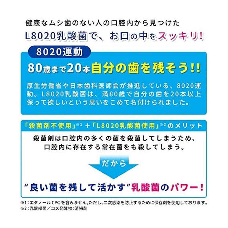 ラクレッシュ PRO タブレット 90粒入 歯科医院専売 L8020乳酸菌 : 2024828-1 : KELLYSヤフーショッピング店 - 通販 - Yahoo!ショッピング
