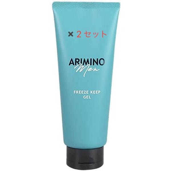 アリミノ メン フリーズキープ ジェル 200g 2個 : arimino7 : KELLYSヤフーショッピング店 - 通販 - Yahoo!ショッピング
