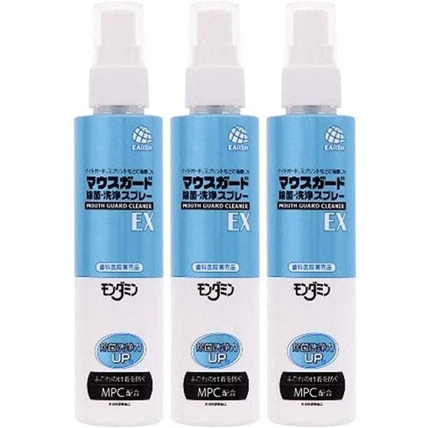 アース製薬 マウスガード 除菌・洗浄スプレーEX 130ml 歯科専売品 3本 : KELLYSヤフーショッピング店 - 通販 - Yahoo!ショッピング