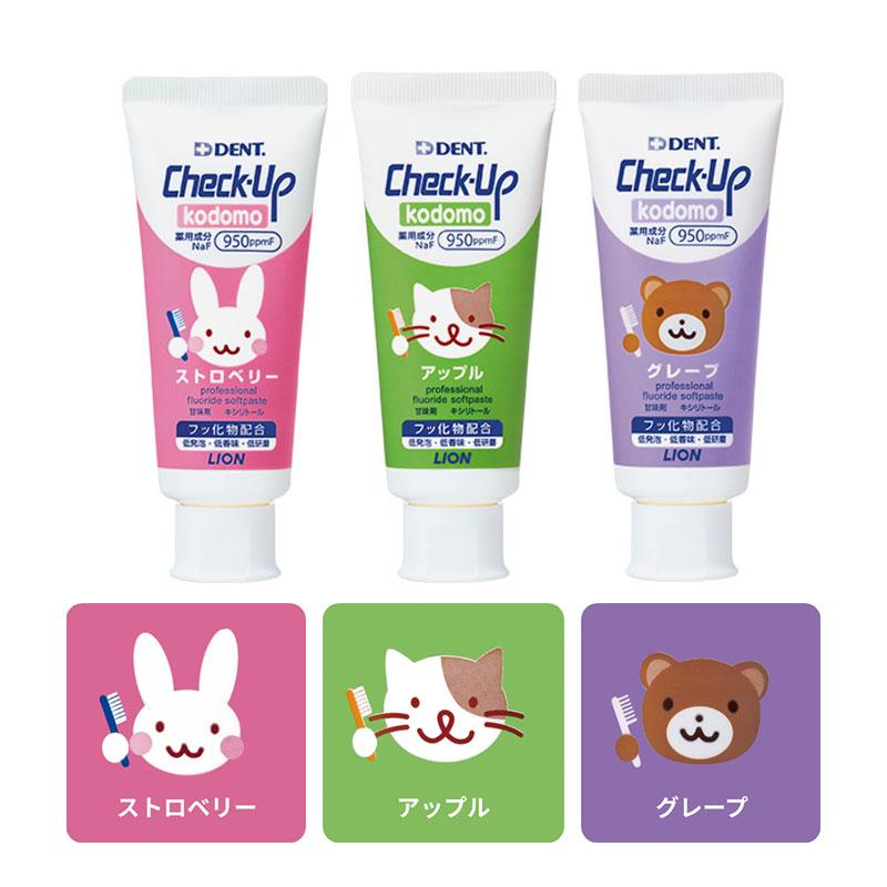 チェックアップ ライオン DENT. コドモ kodomo 60g 10本 各フレーバー ストロベリー グレープ アップル : KELLYSヤフーショッピング店 - 通販 - Yahoo!ショッピング