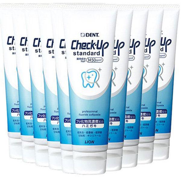 チェックアップ ライオン DENT. チェックアップスタンダード 135g 10本 : KELLYSヤフーショッピング店 - 通販 - Yahoo!ショッピング