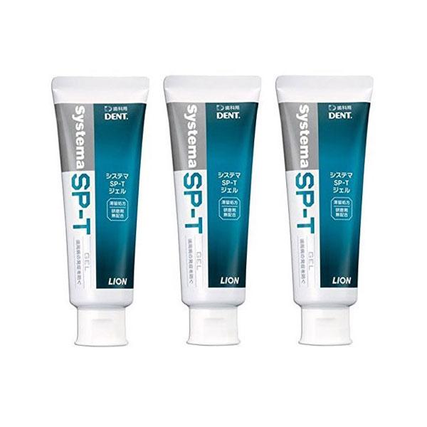 システマ ライオン DENT. SP-T ジェル 85g 3個 : KELLYSヤフーショッピング店 - 通販 - Yahoo!ショッピング