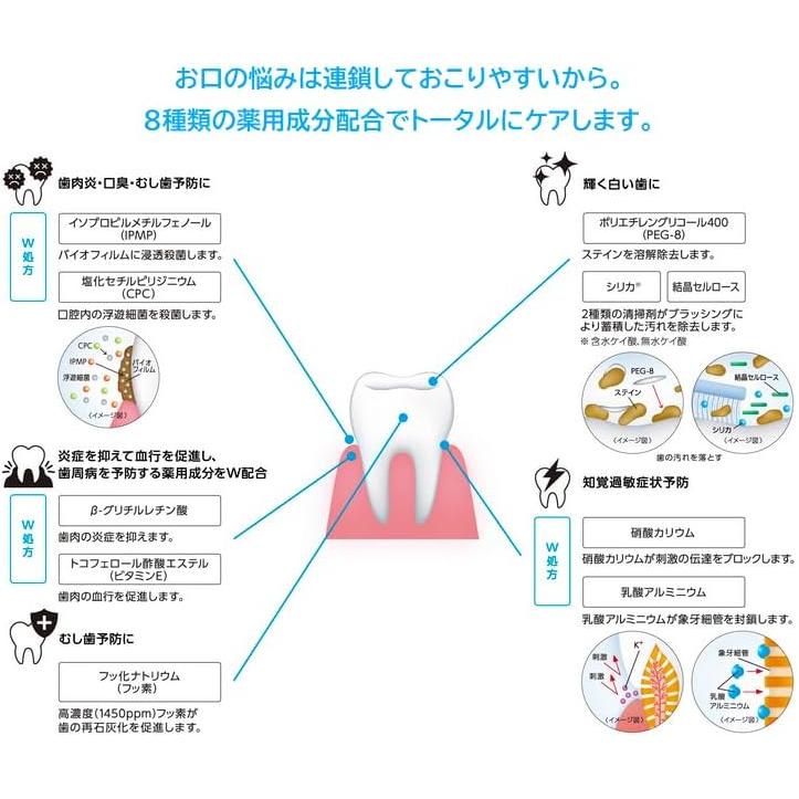 松風 メルサージュ プレミアムケア 80g 1450ppm 歯科専売・医薬部外品 : KELLYSヤフーショッピング店 - 通販 - Yahoo!ショッピング