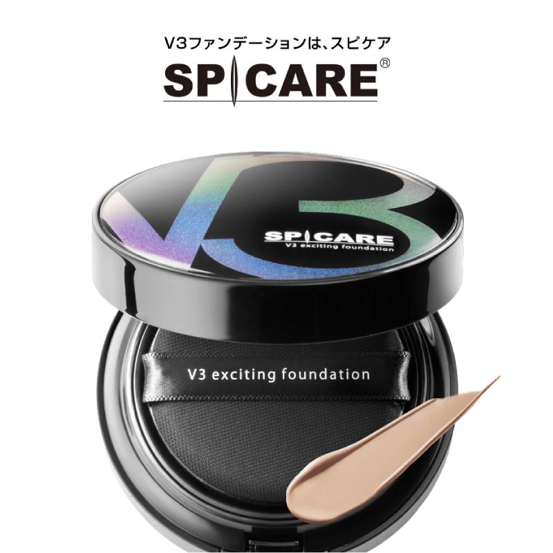 SPICARE スピケア V3 エキサイティングファンデーション 15g 正規品 : KELLYSヤフーショッピング店 - 通販 - Yahoo!ショッピング