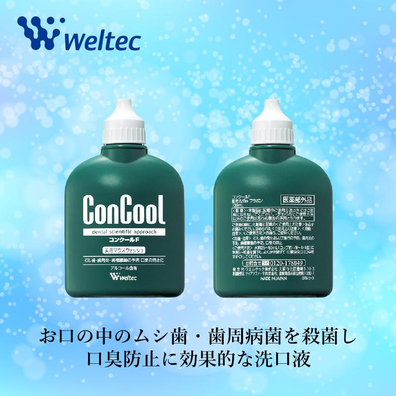 Weltec ウエルテック ジェルコートF 90g コンクールF 100ml セット 歯科用 医薬部外品 : KELLYSヤフーショッピング店 - 通販 - Yahoo!ショッピング