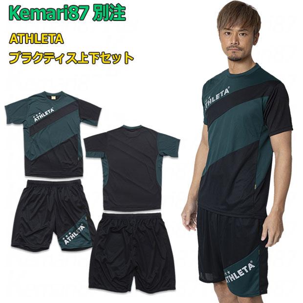 ATHLETA Kemari87別注 プラクティス上下セット 【ATHLETA|アスレタ】サッカーフットサルウェアー02405ko : Kemari87 Y!ショッピング店 - 通販 ...