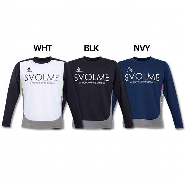 SVOLME ジュニア 長袖トレーニングトップ 【SVOLME|スボルメ】サッカーフットサルジュニアウェアー1203-64000 : Kemari87 Y!ショッピング店 - 通販 ...