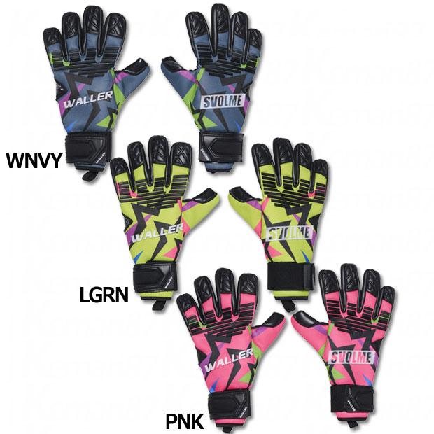 SVOLME WALLER 1 SV KPOS GKグローブ 【SVOLME|スボルメ】ゴールキーパーグローブ1232-19829 : Kemari87 Y!ショッピング店 - 通販 ...