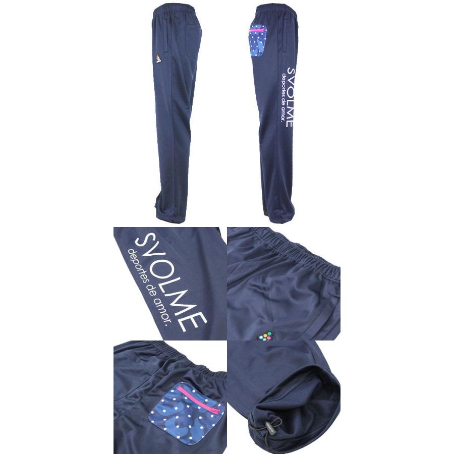 ジャージロングパンツ 【SVOLME|スボルメ】サッカーフットサルウェアー143-22902 :143-22902:Kemari87 Y!ショッピング店 - 通販 - Yahoo!ショッピング