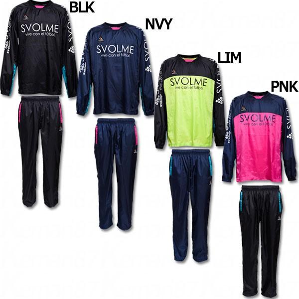 SVOLME タフタピステ上下セット 【SVOLME|スボルメ】サッカーフットサルウェアー163-86909 : Kemari87 Y!ショッピング店 - 通販 - Yahoo!ショッピング