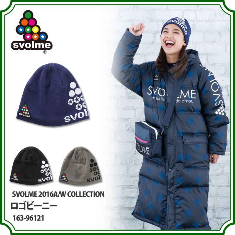 SVOLME ロゴビーニー 【SVOLME|スボルメ】サッカーフットサルアクセサリー163-96121 : Kemari87 Y!ショッピング店 - 通販 - Yahoo!ショッピング