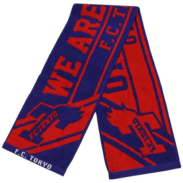 FC東京 タオルマフラー WE ARE TOKYO クラブチームアクセサリー FC東京 タオルマフラー WE ARE TOKYO クラブチームアクセサリー