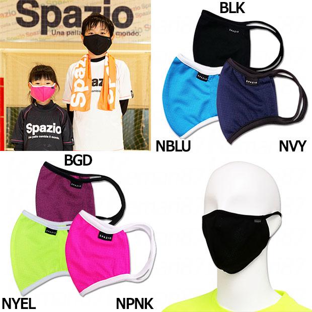 Spazio 接触冷感スポーツマスク 【Spazio|スパッツィオ】サッカーフットサルアクセサリーac-0119 : Kemari87 Y!ショッピング店 - 通販 - Yahoo!ショッピング