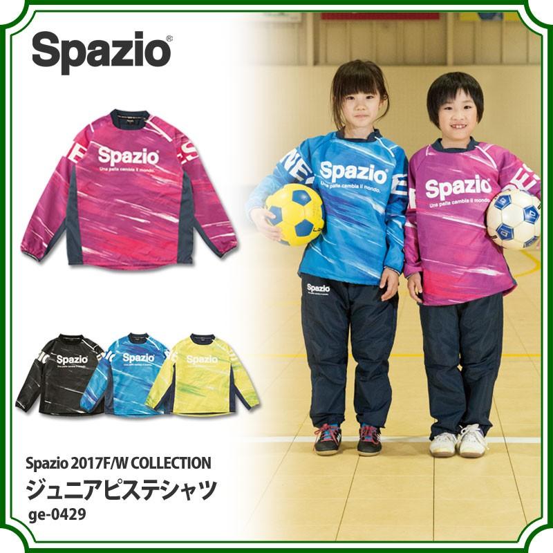 Spazio ジュニア meteor piste shirt ピステシャツ 【Spazio|スパッツィオ】サッカーフットサルジュニアウェアーge-0429 : Kemari87 Y ...