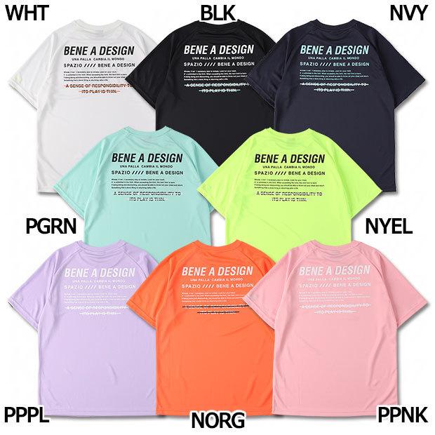 ジュニア SPAZIOバックプリント半袖プラクティスシャツ 【Spazio|スパッツィオ】サッカーフットサルジュニアウェアーge-0841 :ge-0841:Kemari87 Y!ショッピング ...