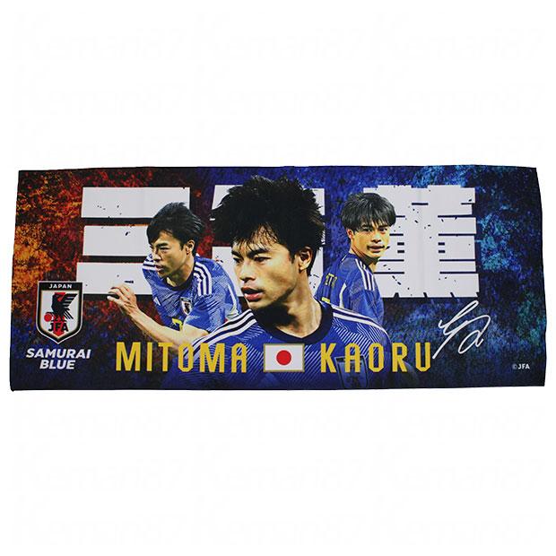 サッカー日本代表 プレーヤーズフェイスタオル 2024 サッカー日本代表アクセサリーjfa-24ss-ftowel : Kemari87 Y!ショッピング店 - 通販 - Yahoo!ショッピング