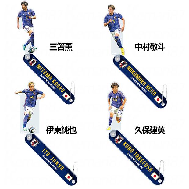 サッカー日本代表 プレーヤーズアクリルセルフィーキーホルダー サッカー日本代表アクセサリーjfa-24ss-selfykey : Kemari87 Y!ショッピング店 - 通販 - Yahoo ...